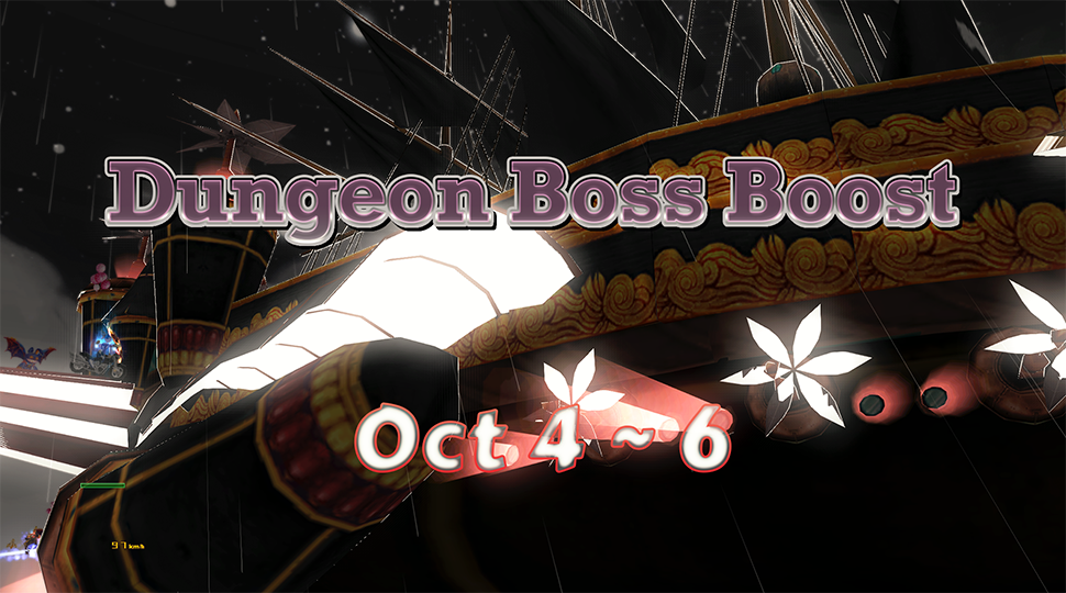 Dungeon Boss Boost Event | Flyff Universe