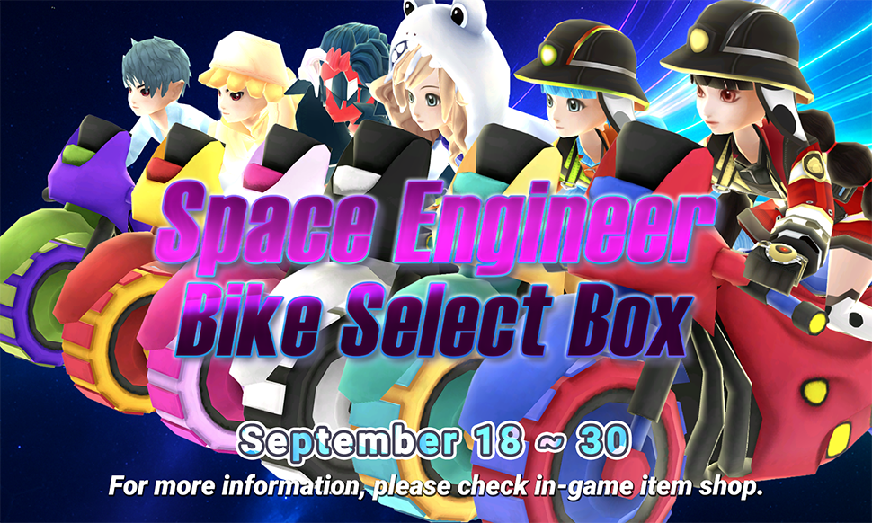 September 18 Item Shop Update | Flyff Universe